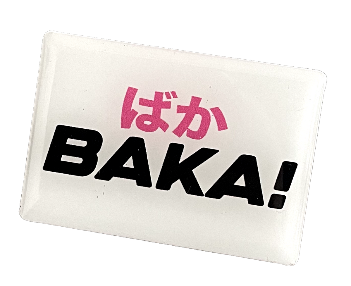 MAGNETE BAKA KANJI SM – Studio Supernova